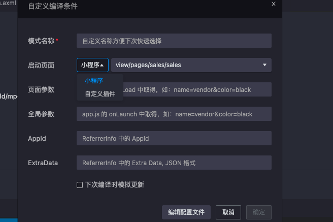 通过机器人推送的服务无法进入页面没有任何提示-阿里云开发者社区